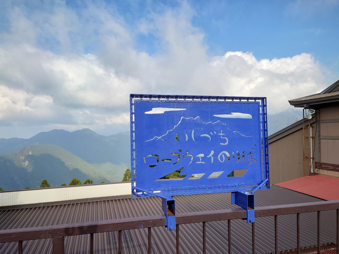 Richのページ | YAMAP / ヤマップ