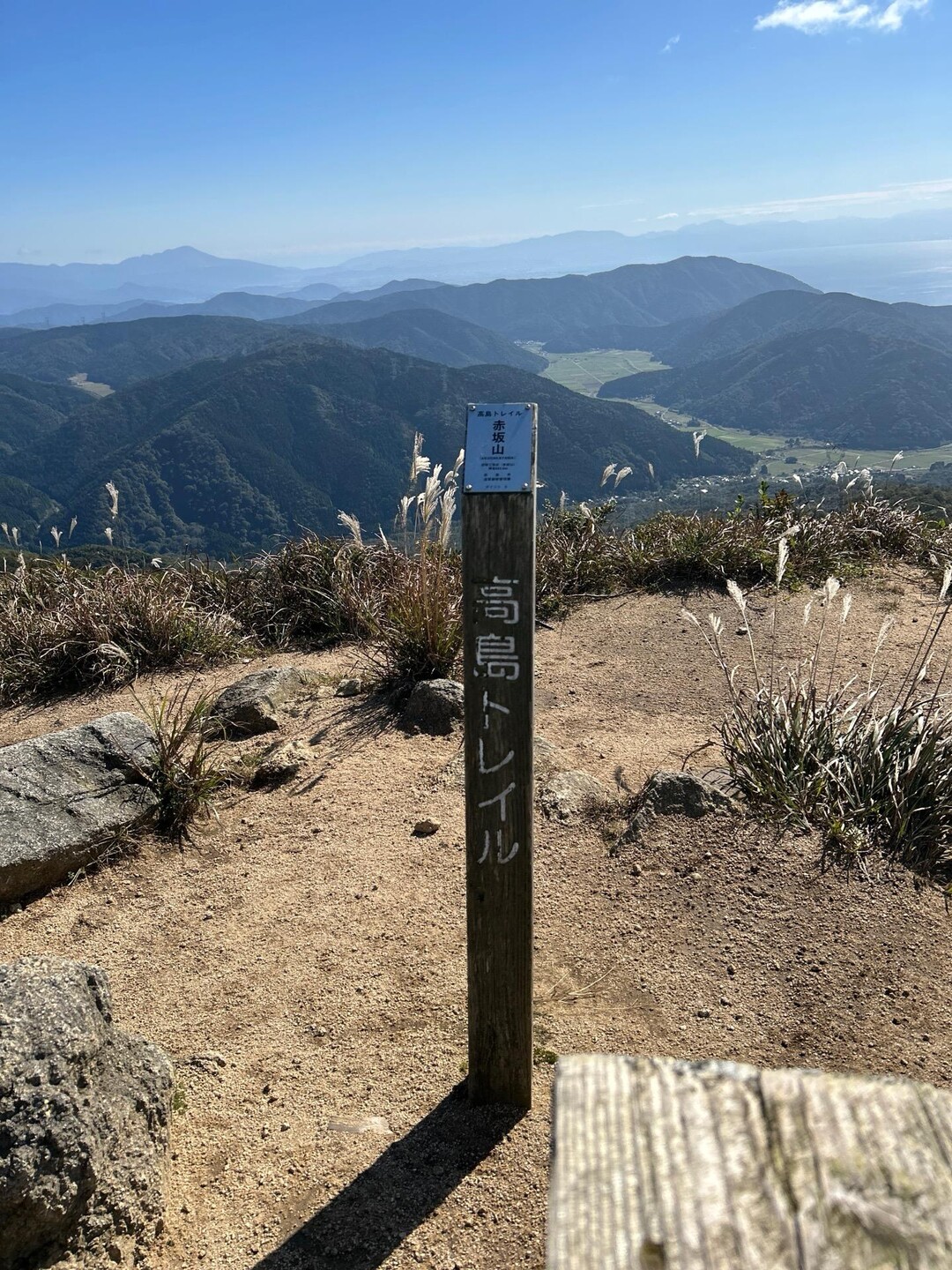 赤坂山 / midorinさんの三国山・乗鞍岳・赤坂山の活動データ | YAMAP / ヤマップ