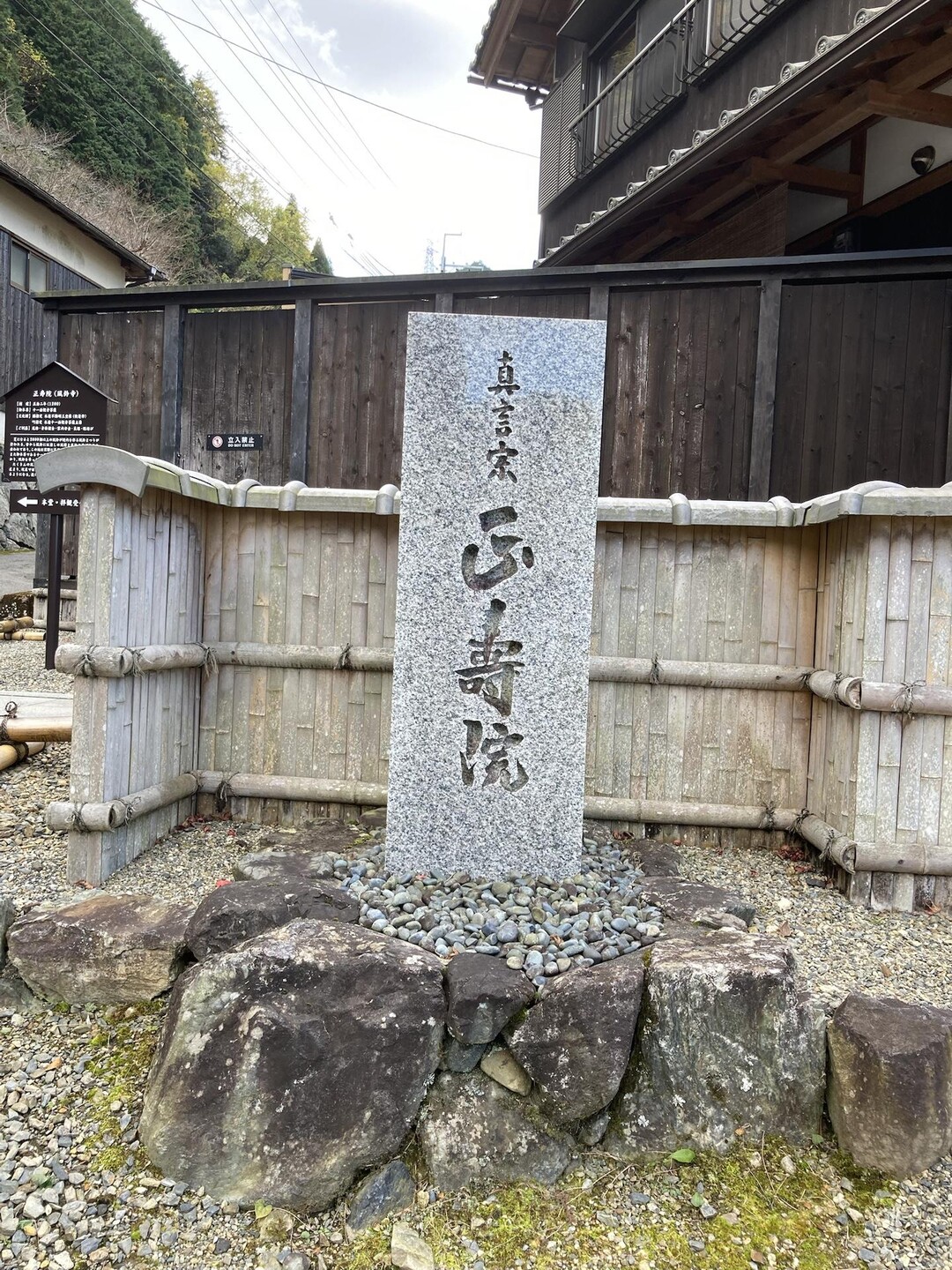 神君家康伊賀越えの道を歩く 松峠を抜け... / siriaさんのモーメント | YAMAP / ヤマップ