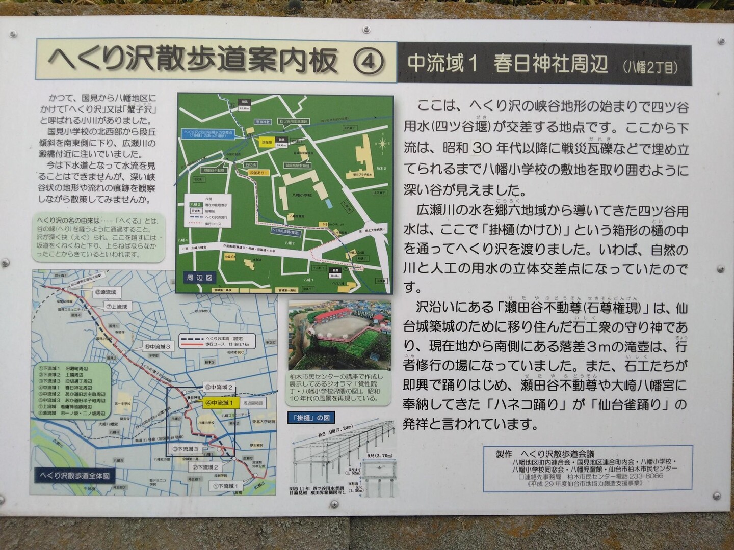 TJARの番組視聴を終えてテンション⤴ ... / jさんのモーメント | YAMAP / ヤマップ