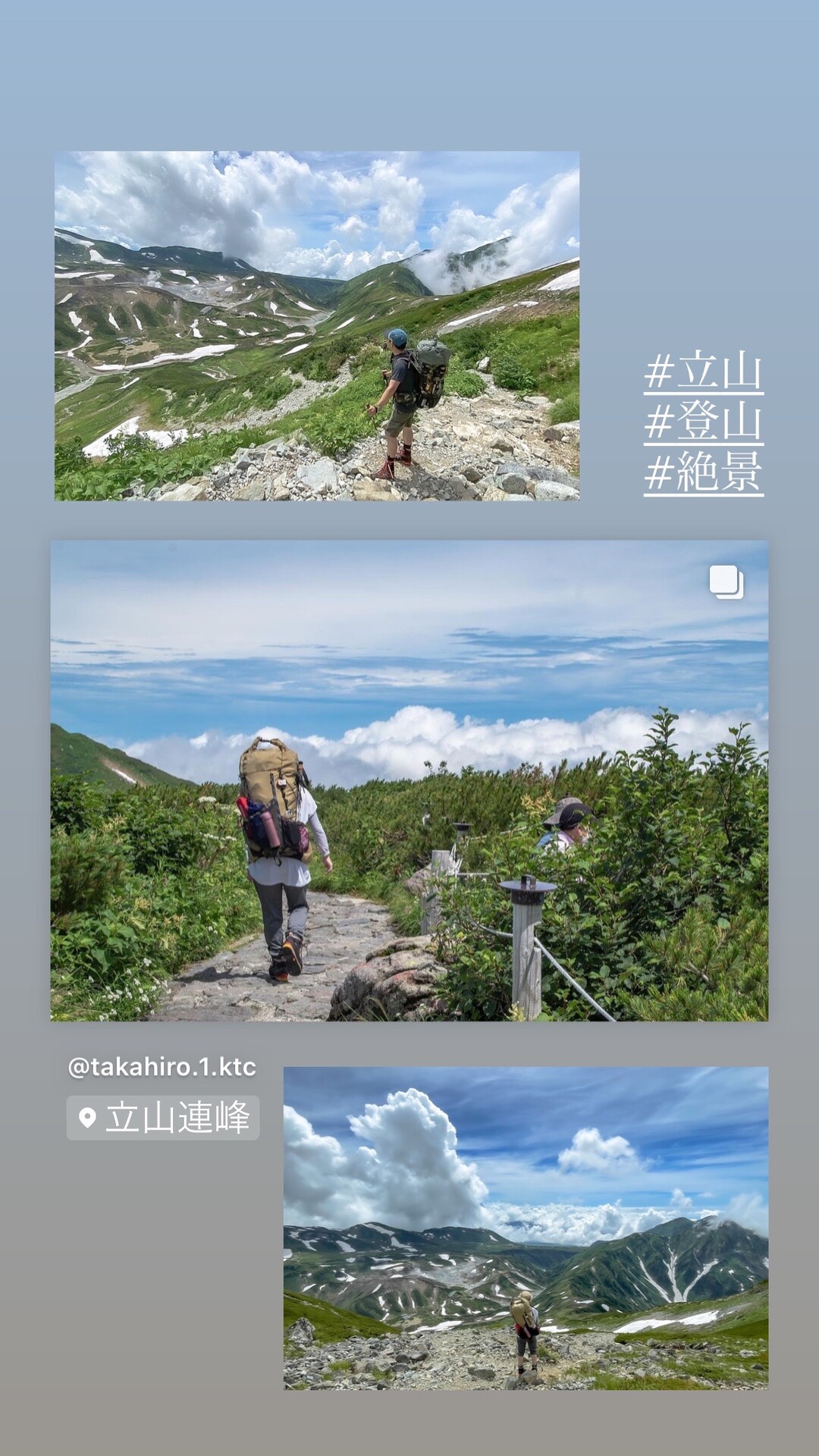 久しぶりの登山記録📸 / TAKAHIRO.Dさんのモーメント | YAMAP / ヤマップ