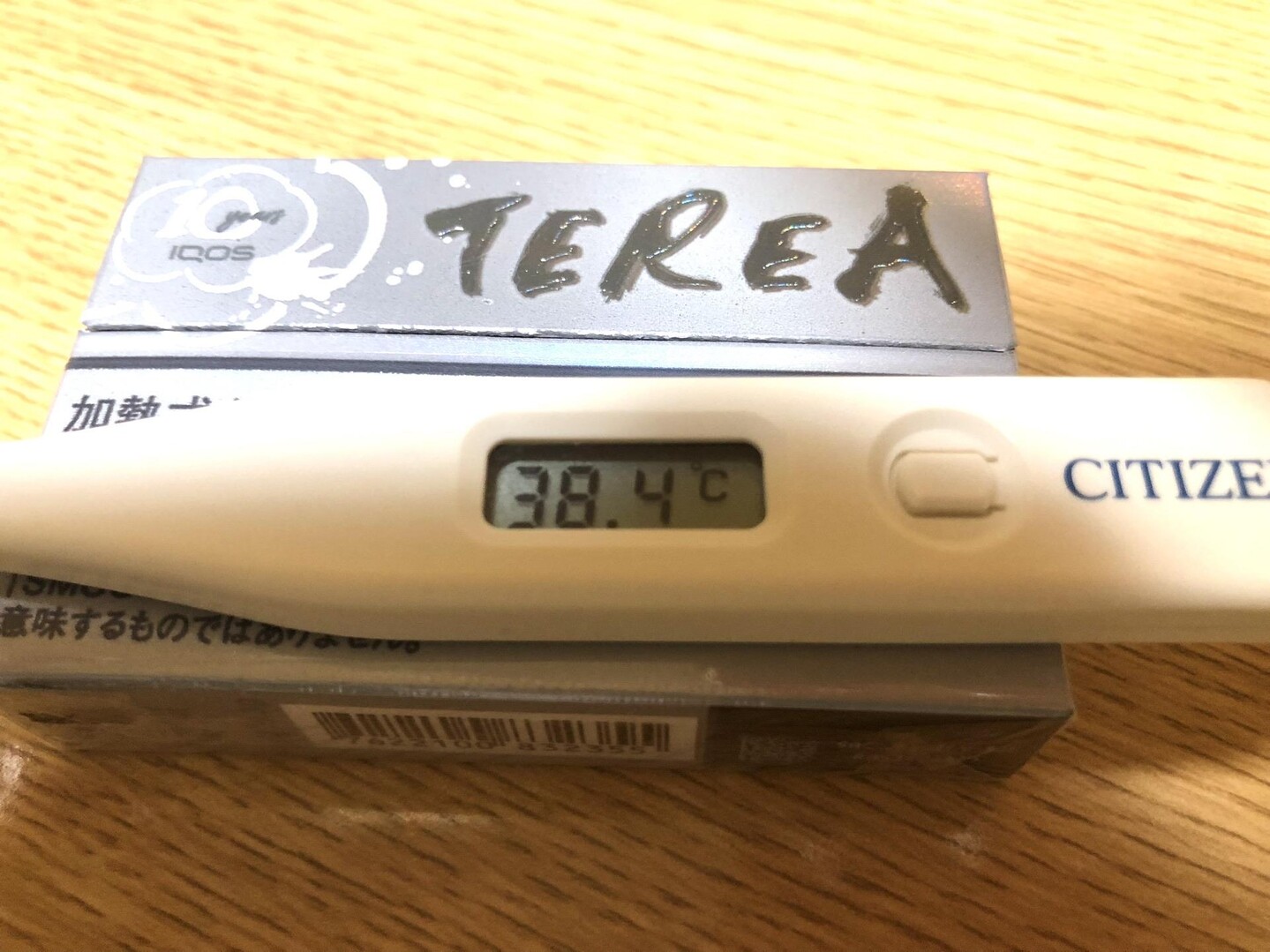 先週の三連休辺りから続く体調不良💦 3... / oma1173さんのモーメント | YAMAP / ヤマップ