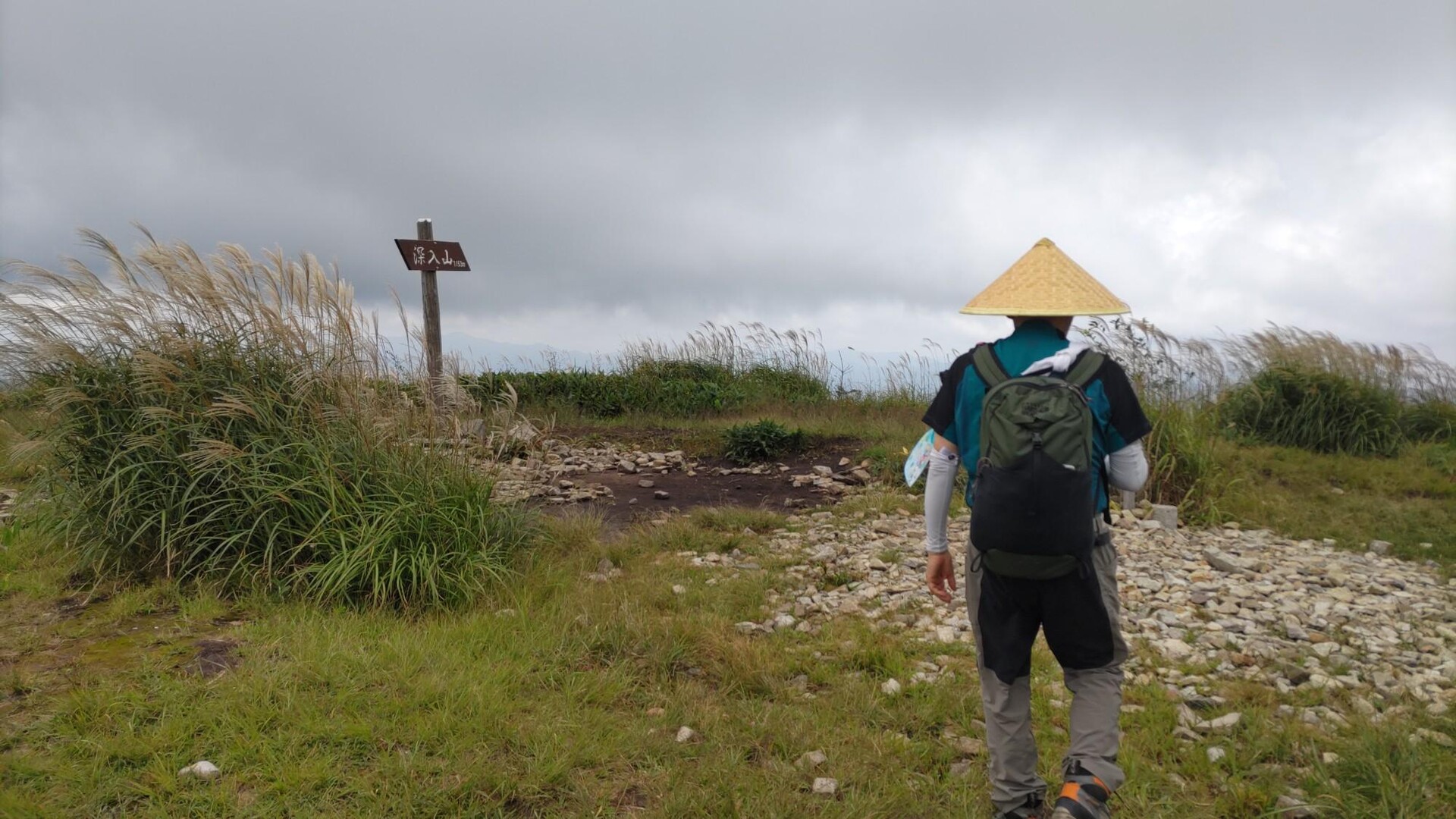 深入山 / Oysterさんの深入山の活動日記 | YAMAP / ヤマップ