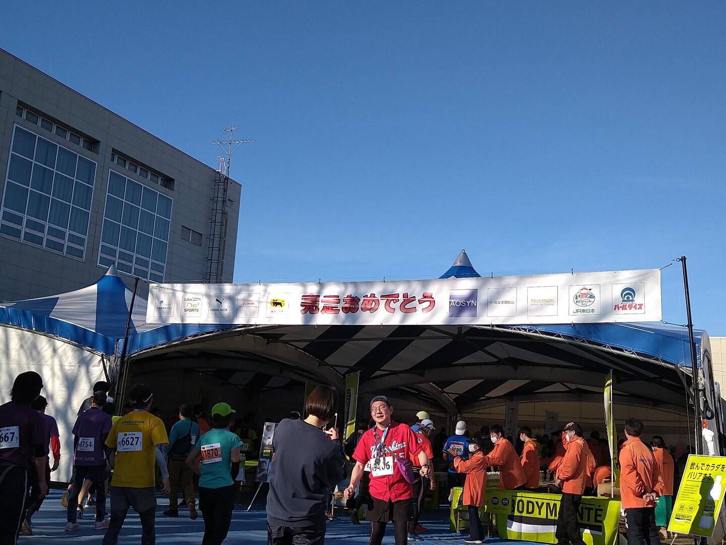 青梅マラソン30kmの部🎽両足攣ってギリギリ完走😱💦 / ひまわり🌻さんのランニングの活動データ | YAMAP / ヤマップ