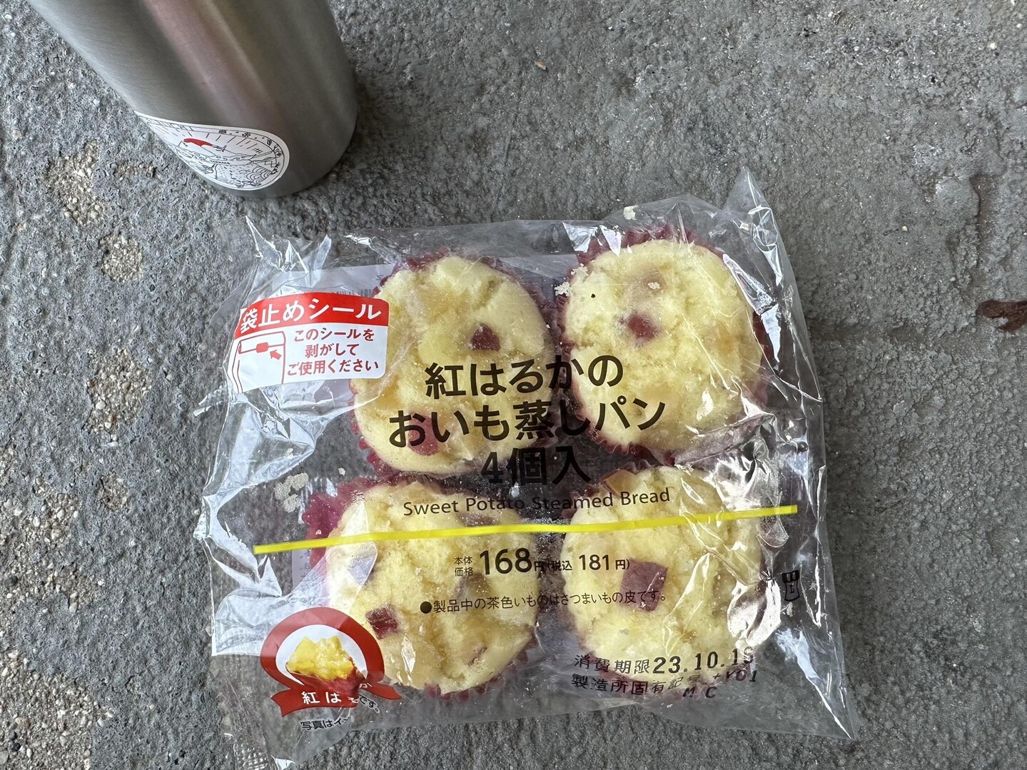 モーニングハイク？裏山さんぽ 来月OMM... / KANAさんのモーメント | YAMAP / ヤマップ