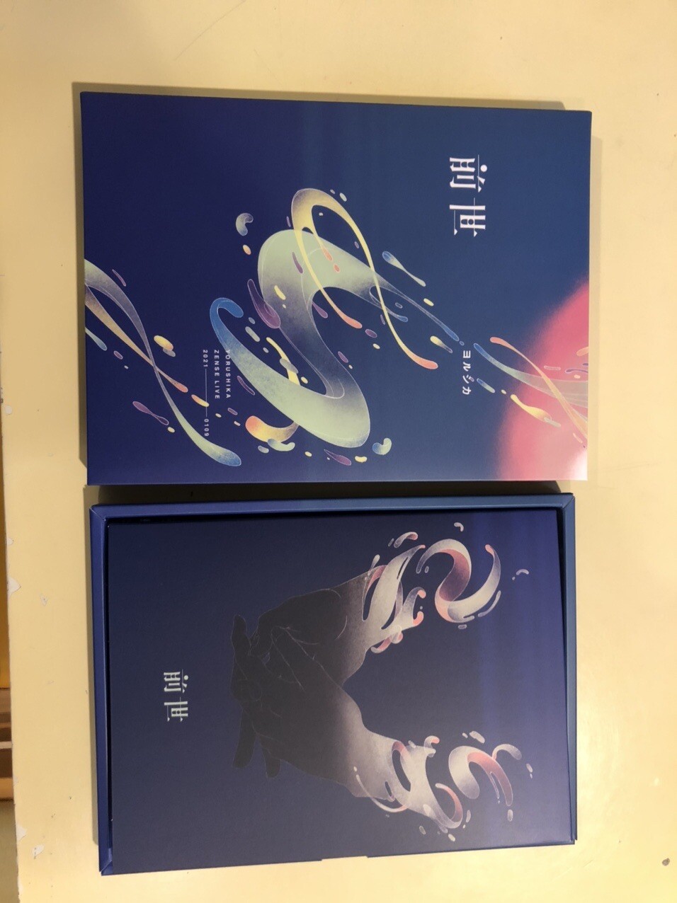 今日は待ちに待ったヨルシカのBlu-ra... / ヨルガノさんのモーメント | YAMAP / ヤマップ