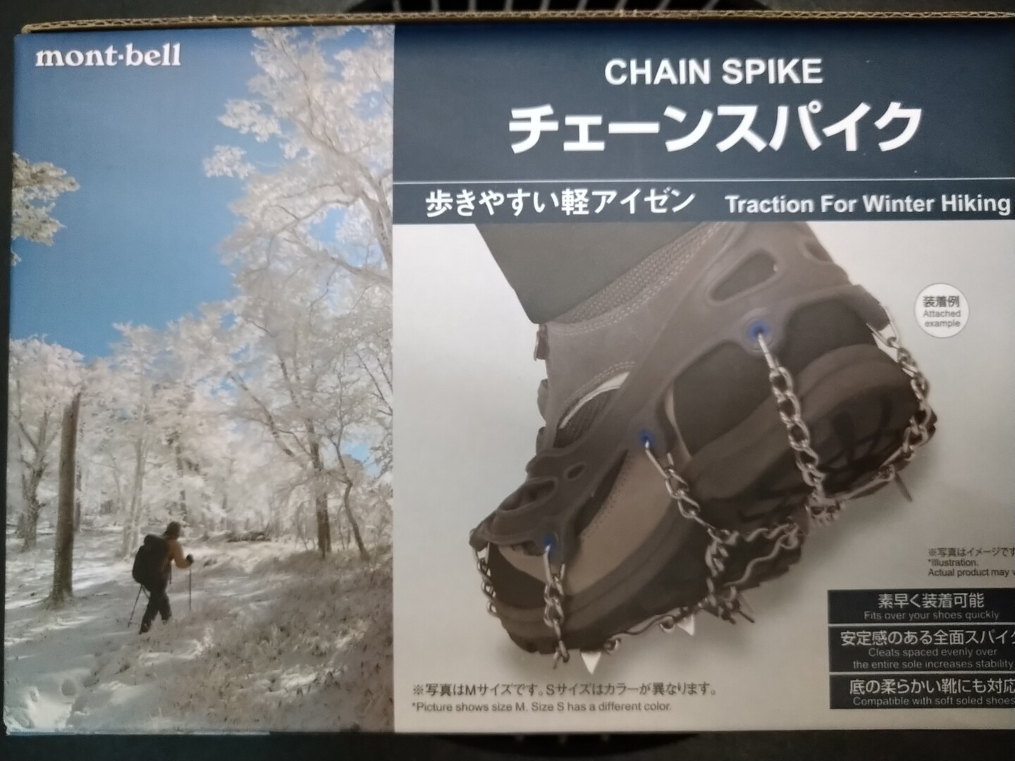 これで12本、6本、チェーンと武器が揃っ... / Tハシさんのモーメント | YAMAP / ヤマップ