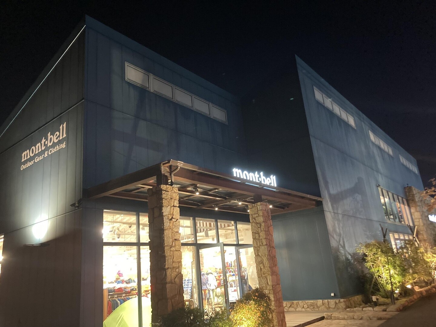 四国遠征の思い出をここに綴る ・12時... / KYOSOさんのモーメント | YAMAP / ヤマップ