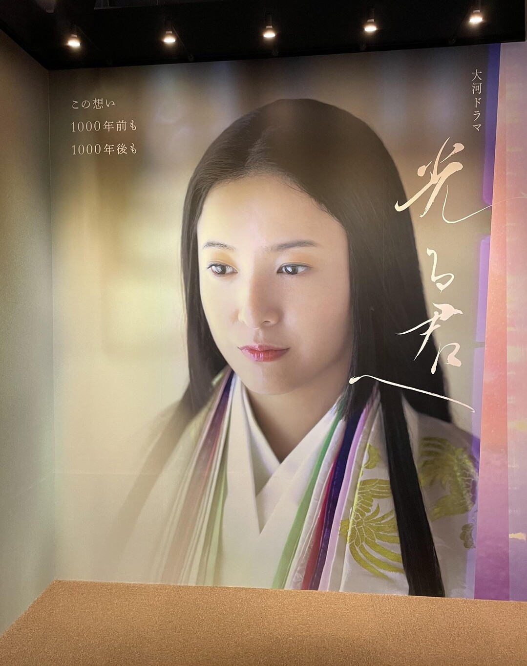 越前大河ドラマ館へ豪雨☔️の中、山友さん... / yunyun♡さんのモーメント | YAMAP / ヤマップ