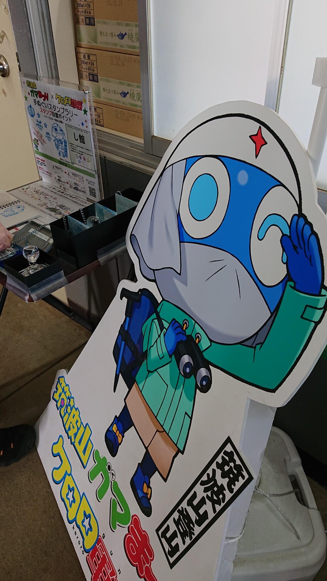 今日せこ筑波266 手拭いSTR / 筑ズルさんの筑波山の活動データ | YAMAP / ヤマップ