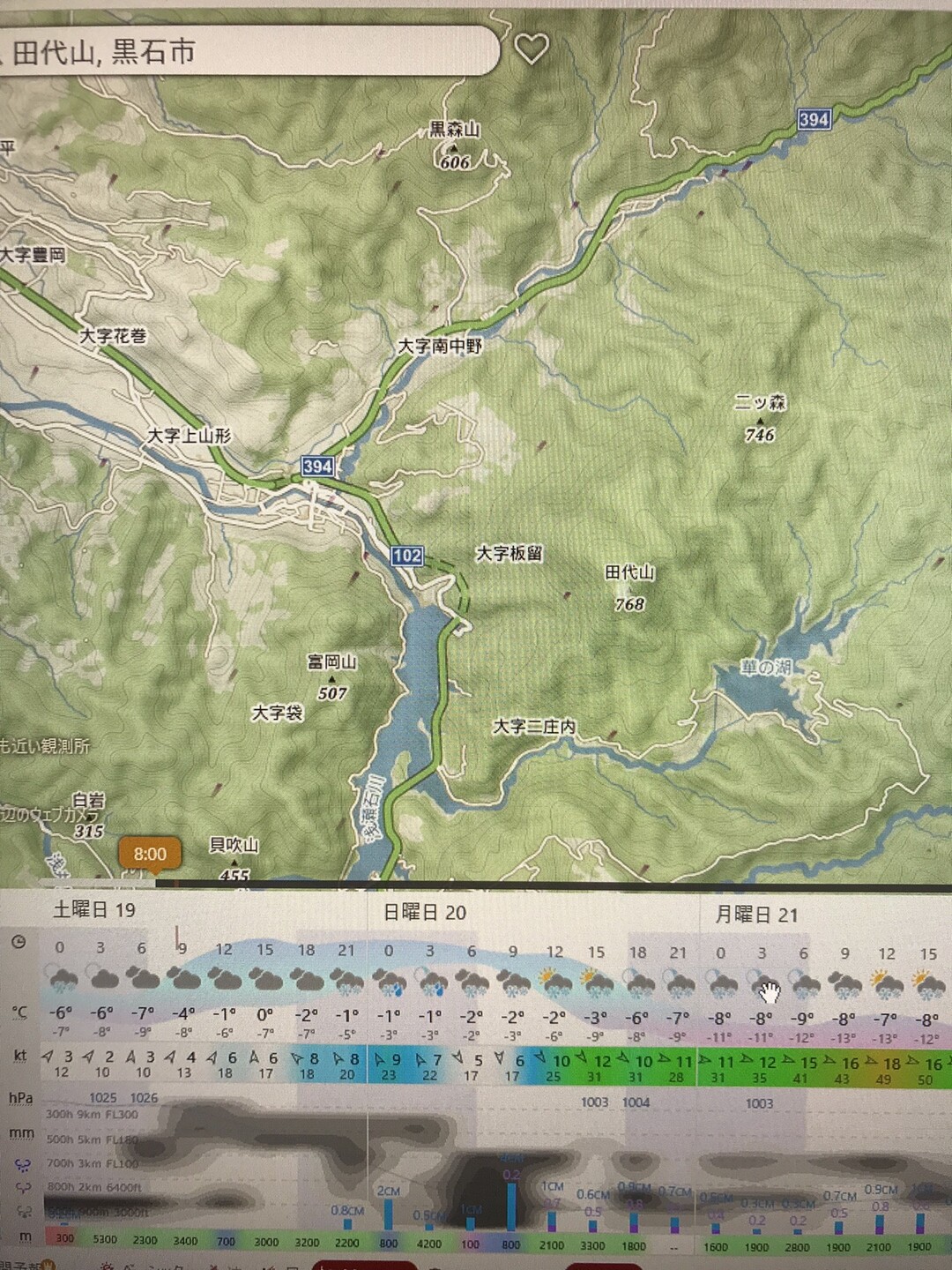 明日は雪かな、里山トレースあるかな？ / riseさんのモーメント | YAMAP / ヤマップ