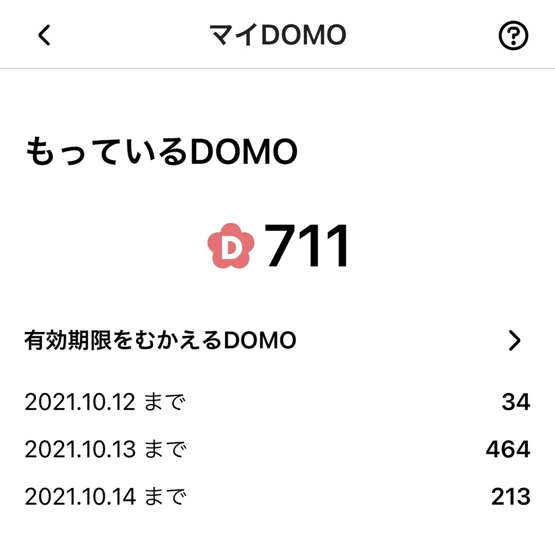 ずっとDOMO化出来なくって調べても調べ... / AYAKAさんのモーメント | YAMAP / ヤマップ