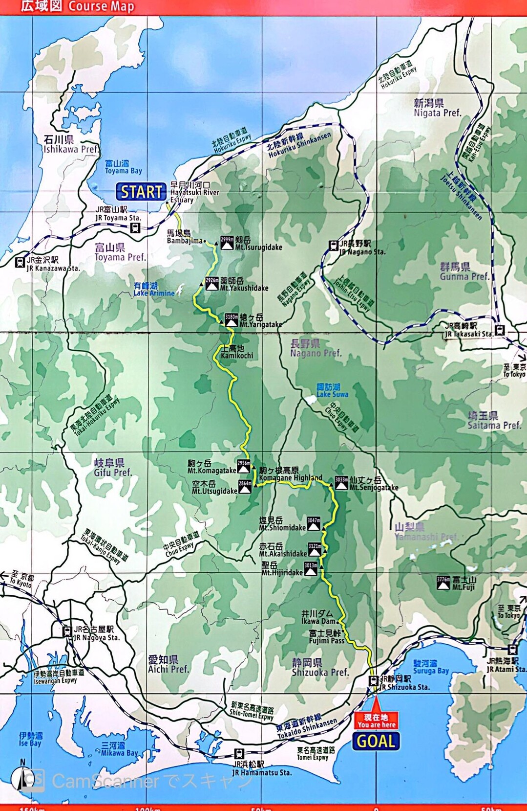 TJARゴール🏃‍♂️大浜公園 #31 / 🐑るんな꒰ᵕ⑅̆ᵕ꒱さんのウォーキングの活動データ | YAMAP / ヤマップ