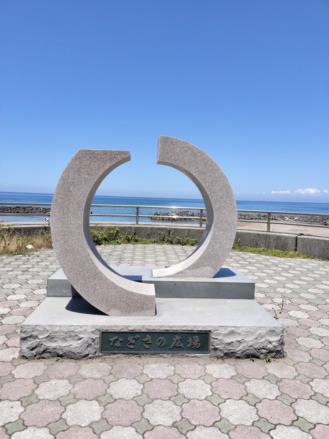 〒949-4301 新潟県三島郡出雲... / nontan さんのモーメント | YAMAP / ヤマップ