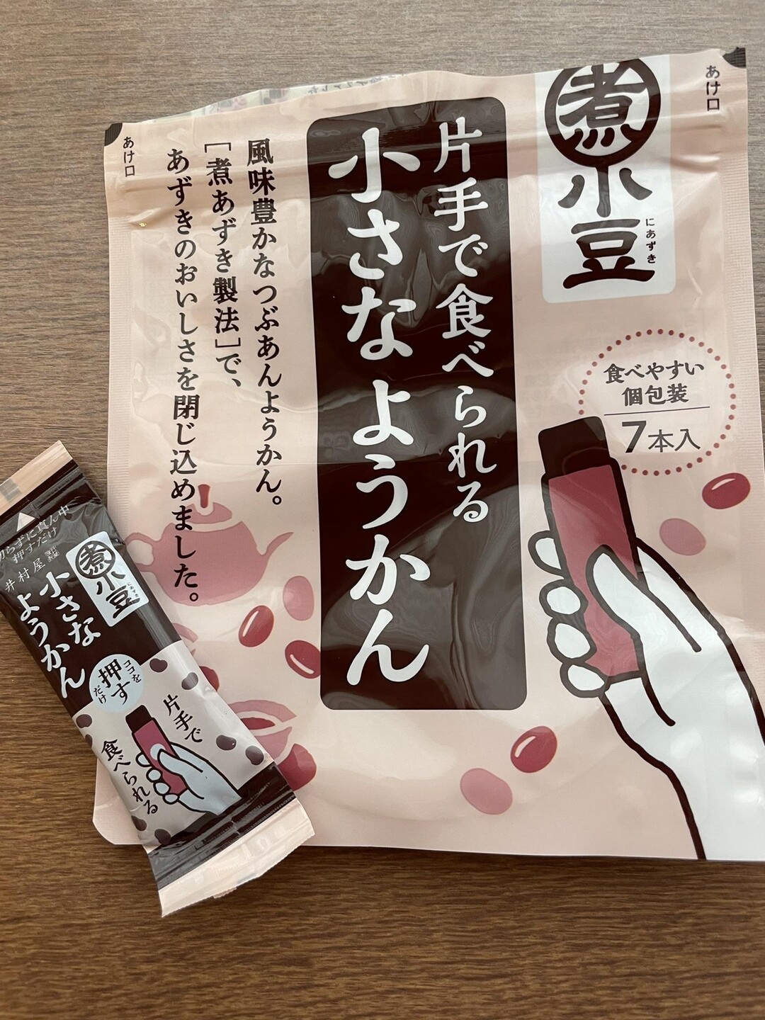 これは手を汚さずにサッと食べられる 羊羹... / azuさんのモーメント | YAMAP / ヤマップ