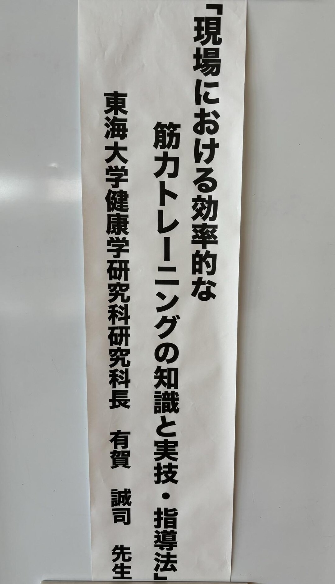 こんばんは♪ 今日は長文失礼します。 ... / sasaさんのモーメント | YAMAP / ヤマップ