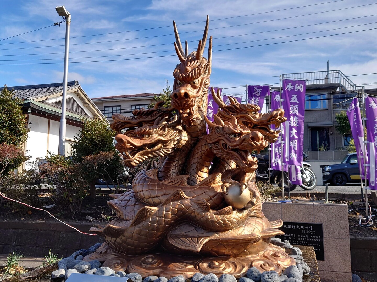 五頭分の花婿～夫婦参拝・龍口の五頭龍と江の島の天女 / ANCさんの鎌倉市の活動データ | YAMAP / ヤマップ