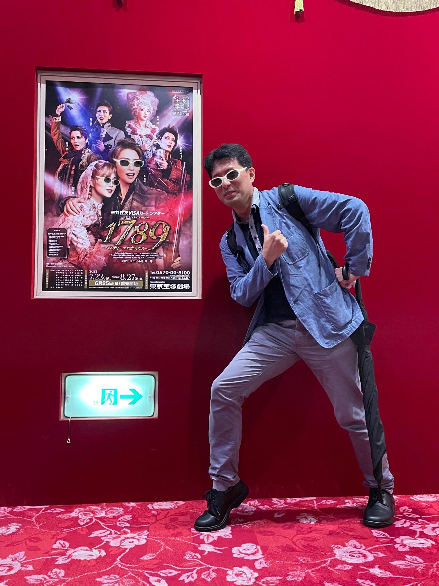 【速報・キケン⚠️】 変態が革命（宝塚星... / Johnny（夏季休業中）さんのモーメント | YAMAP / ヤマップ