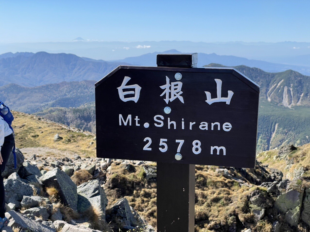 日光白根山・前白根山・五色山・金精山 / もっさんの日光白根山・五色山・錫ヶ岳の活動データ | YAMAP / ヤマップ