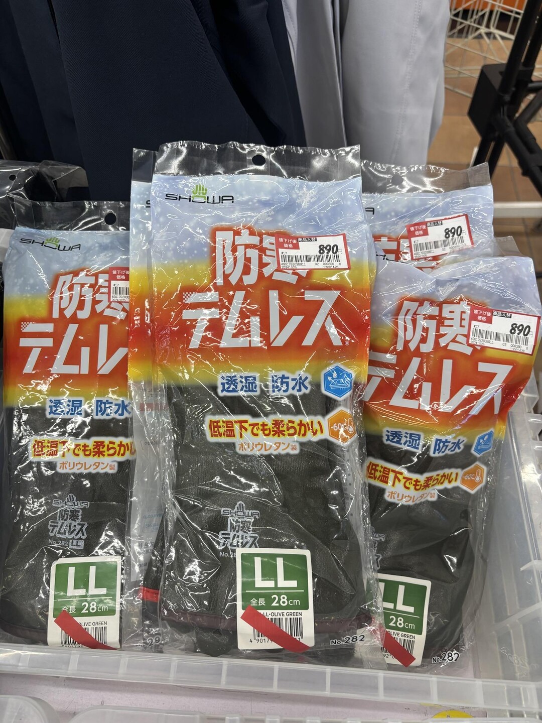 逃げちゃダメだ‼️逃げちゃダメだ‼️ シ... / sasaさんのモーメント | YAMAP / ヤマップ