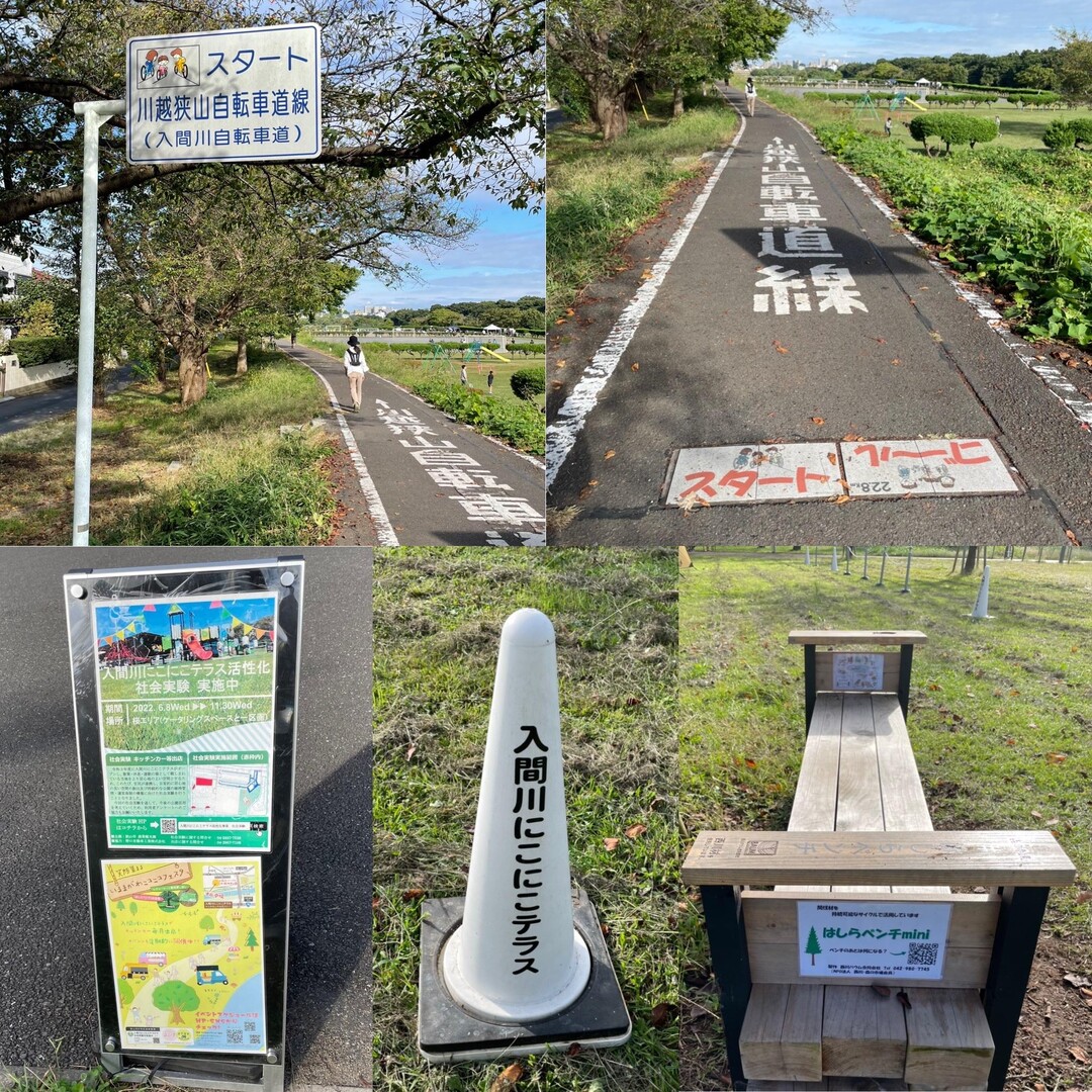 河川敷は実りの秋 柿 柑橘類 カリン ア... / ken-3さんのモーメント | YAMAP / ヤマップ