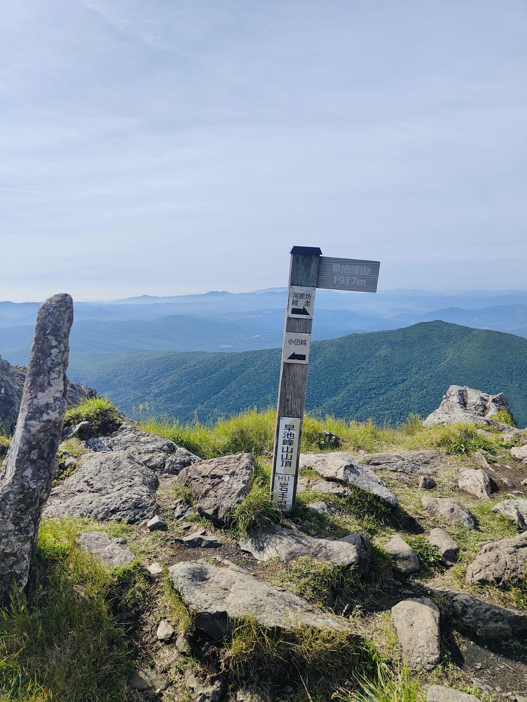 早池峰剣ヶ峰・早池峰山 / ukeyさんの早池峰山・薬師岳・鶏頭山の活動データ | YAMAP / ヤマップ