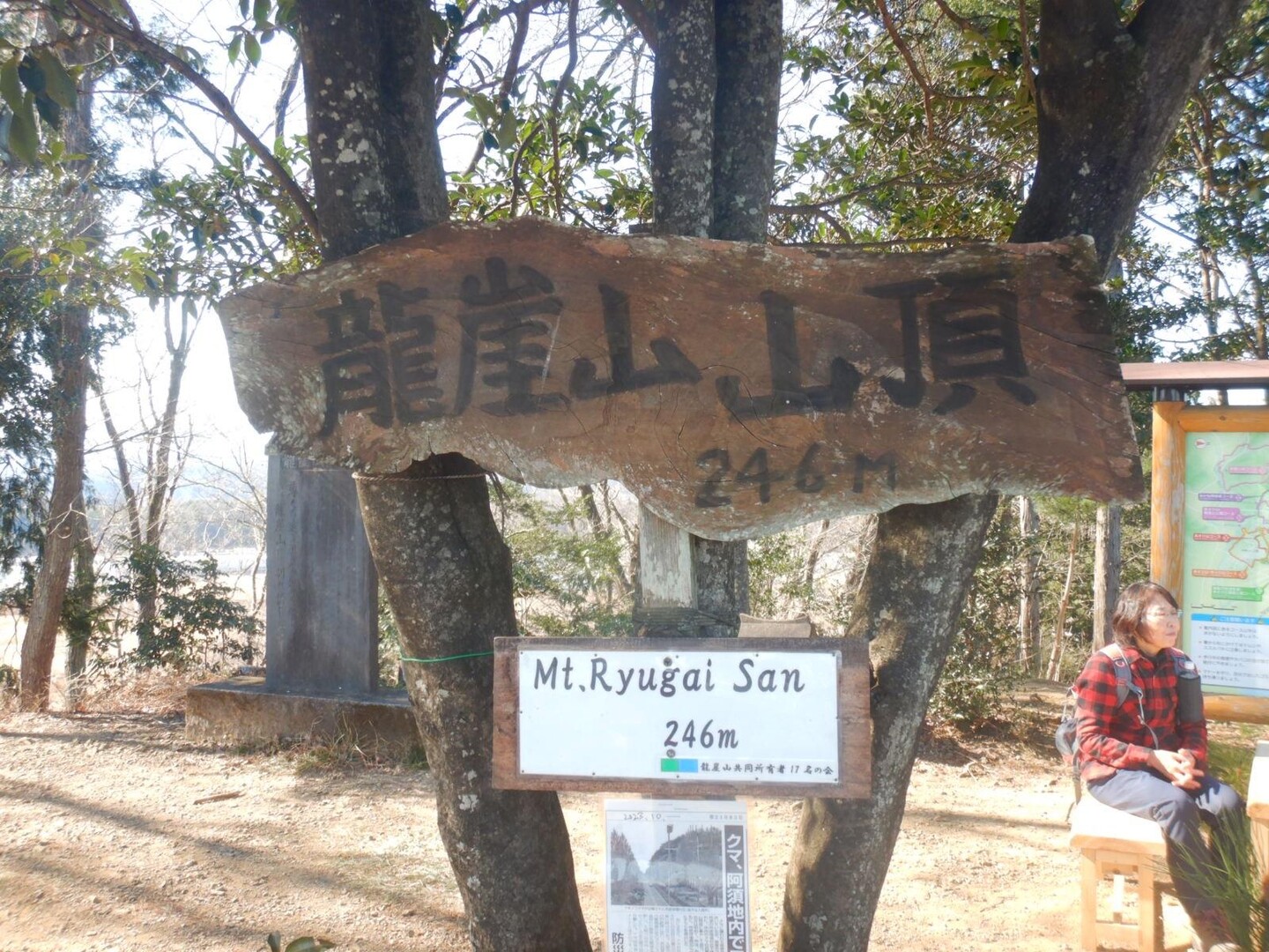 水道山・天覧山・神久山・太郎坊・多峯主山・龍崖山 / ken-3さんの天覧山・多峯主山・天覚山の活動データ | YAMAP / ヤマップ