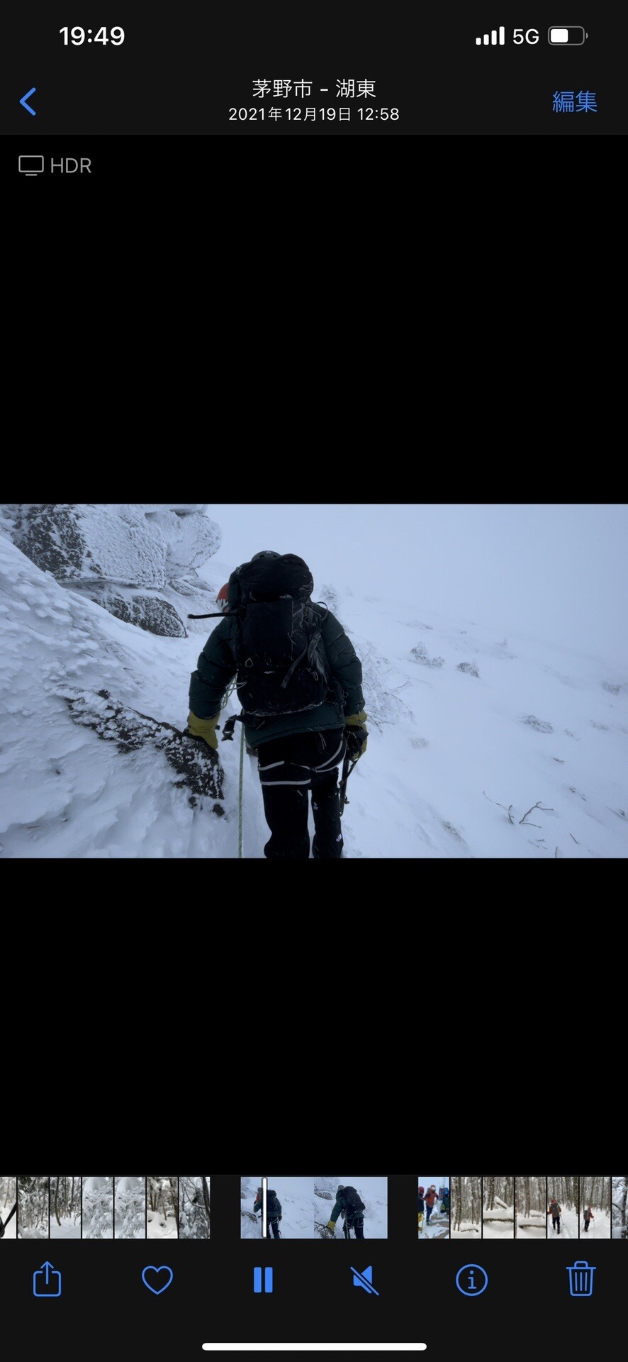 初めての雪山、東天狗岳🏔 悪天候を経験... / HIRO88さんのモーメント | YAMAP / ヤマップ