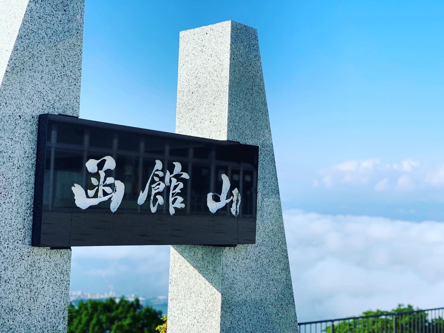 函館山 雲海ブロッケン現象の 動画です ... / taka@wさんのモーメント | YAMAP / ヤマップ