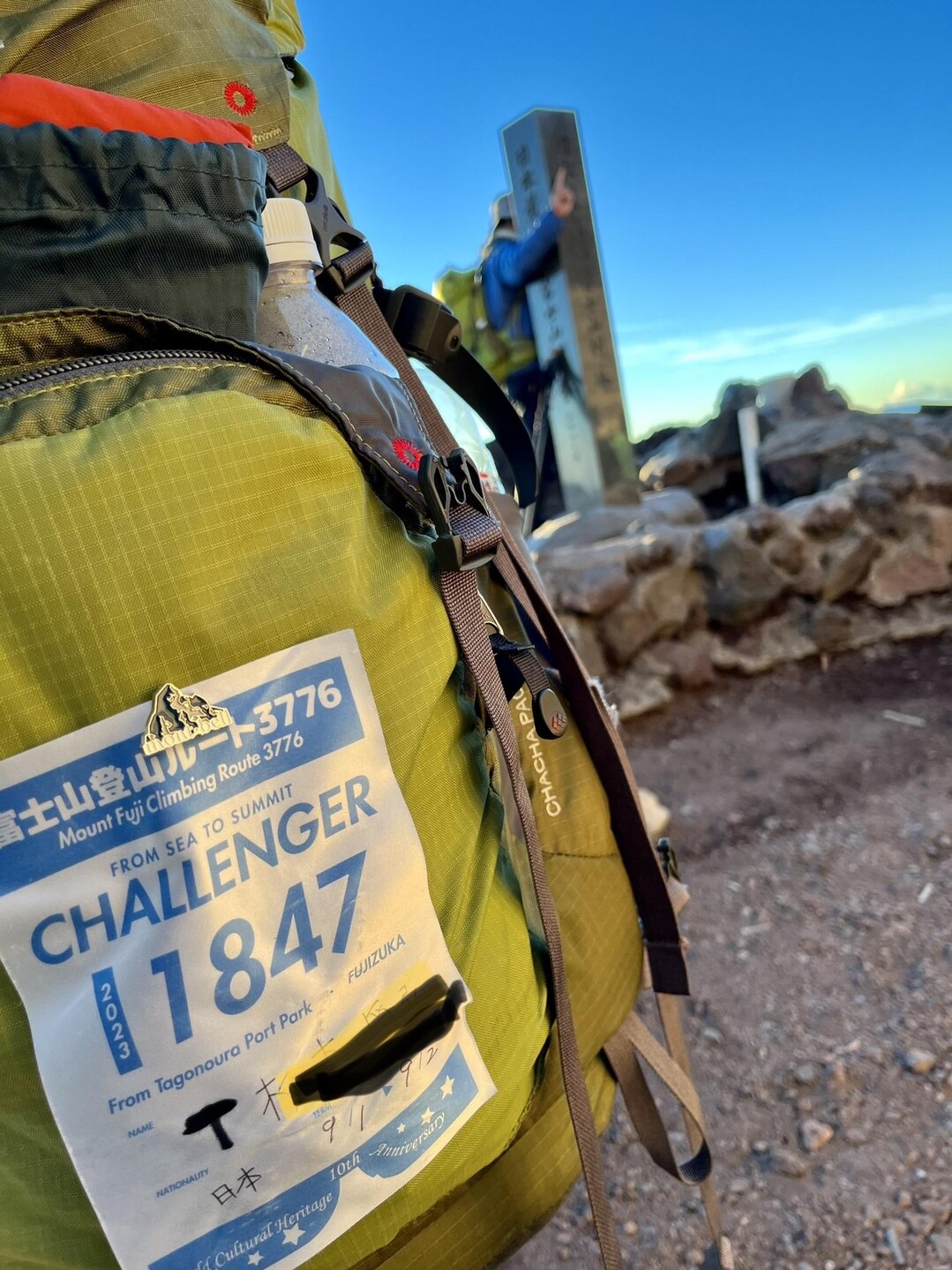 2023 富士山登山ルート3776 2DAYS / masaさんの富士山登山ルート3776 1日目コースの活動データ | YAMAP / ヤマップ