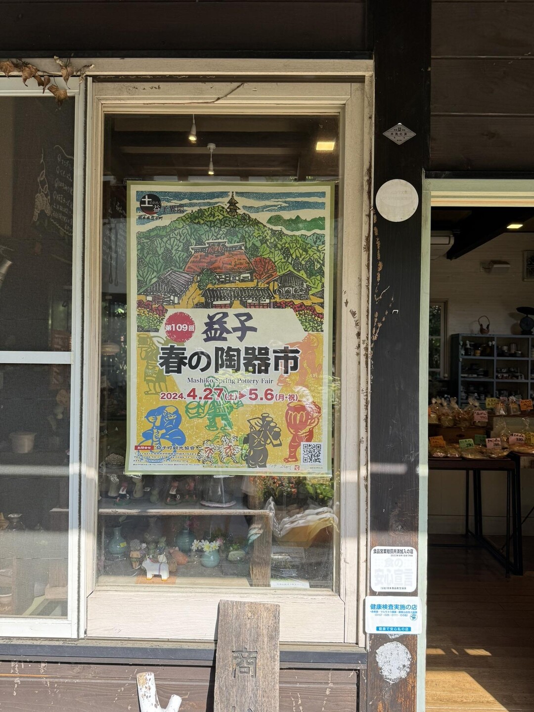 お山以外の内容です :.｡... / kumiさんのモーメント | YAMAP / ヤマップ