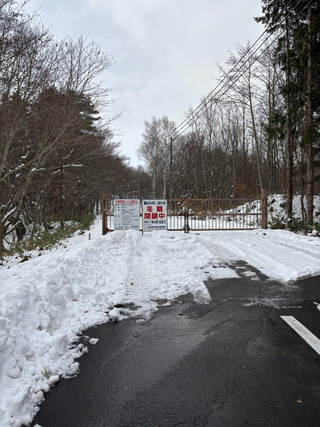 道の駅 しんごう> 迷ヶ平方面へ-2024-12-10 / Mints 10さんのウォーキングの活動データ | YAMAP / ヤマップ