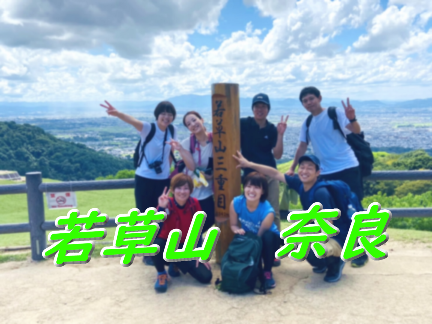 奈良県 若草山 春日山原始林 鹿！！鹿！！鹿！！ 😆のぼるのすきー😆さんの若草山・芳山・高円山の活動データ Yamap ヤマップ