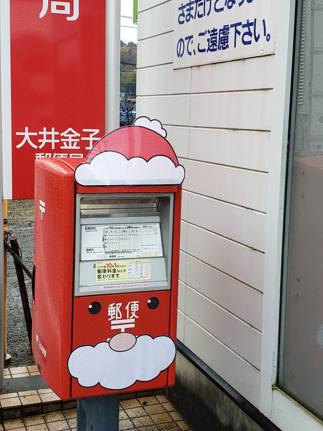 2020.12.05(土) 01:23 / 北京げんじんさんのモーメント | YAMAP / ヤマップ