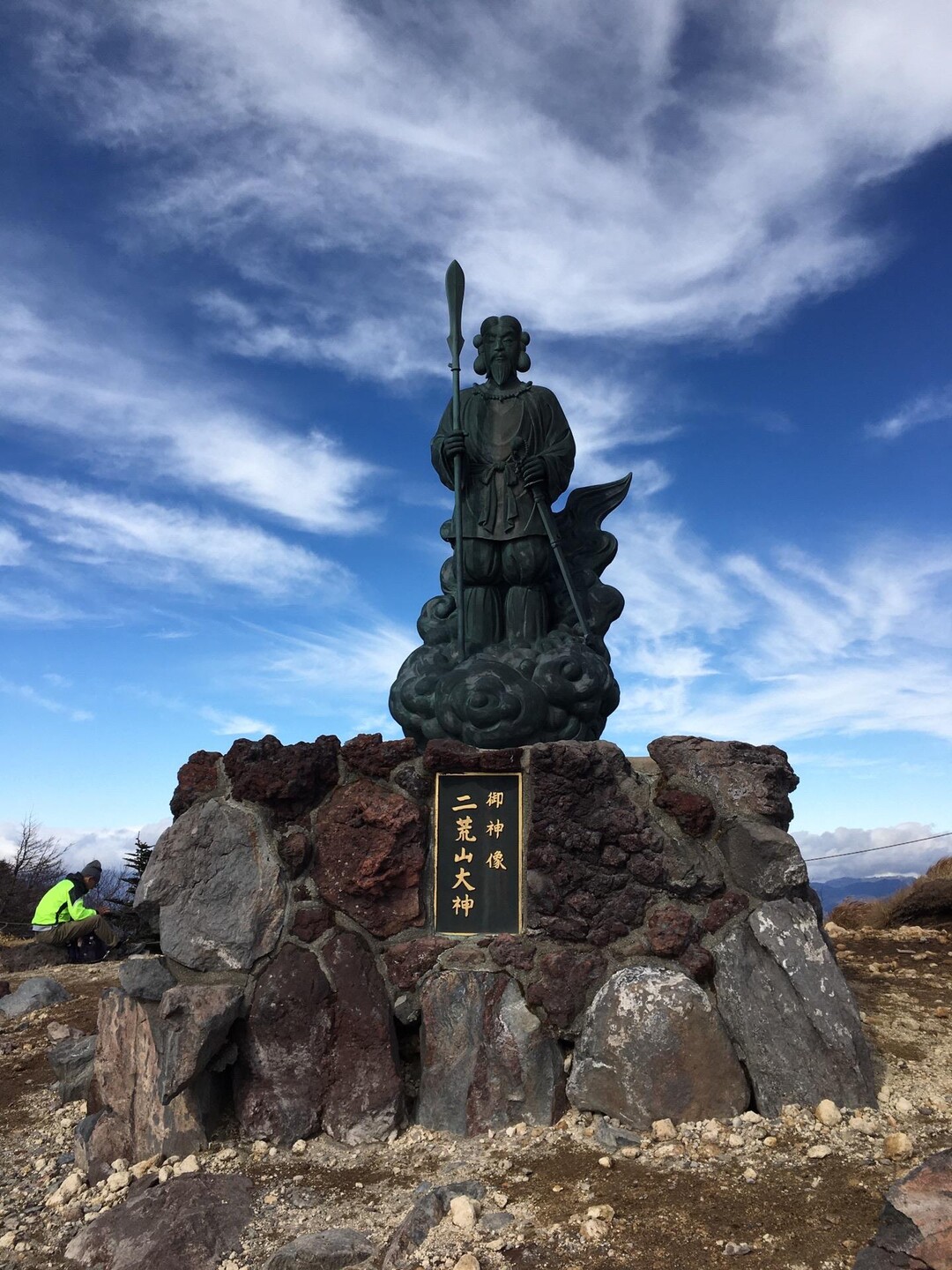 男体山-2023-11-11 / まやさんの男体山の活動データ | YAMAP / ヤマップ