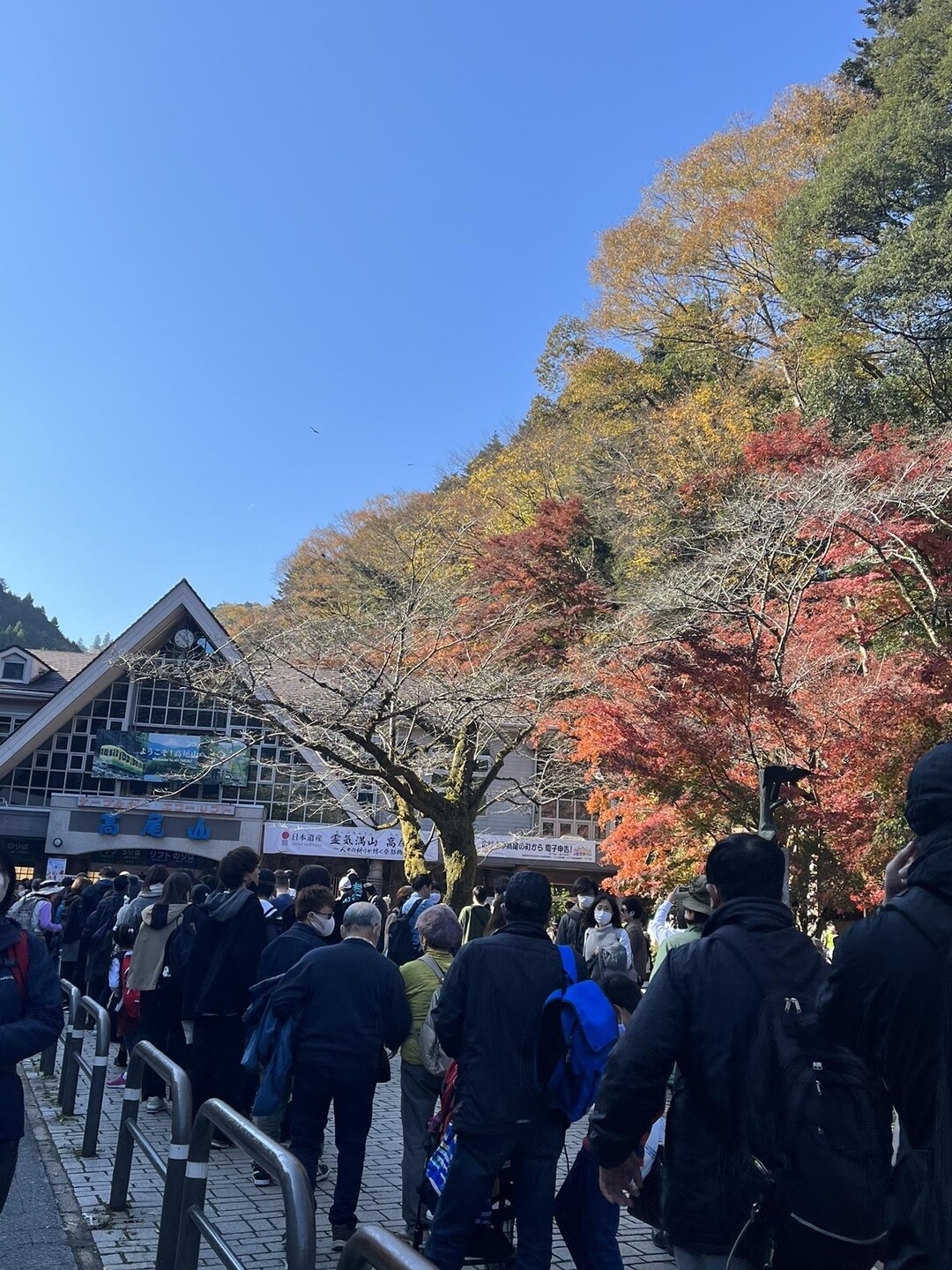 景信山・城山（小仏城山）・高尾山・稲荷山 関東に来て初のソロ活 / aromaさんの高尾山・陣馬山・景信山の活動データ | YAMAP / ヤマップ