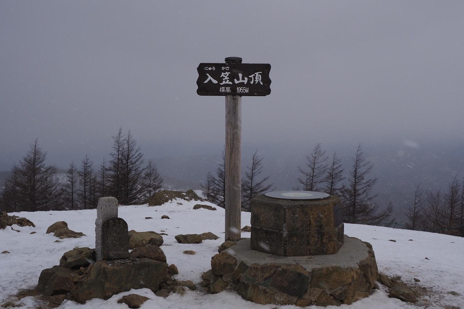 絶景を求め入笠山へ。。。 / mi-papaさんの入笠山の活動データ | YAMAP / ヤマップ