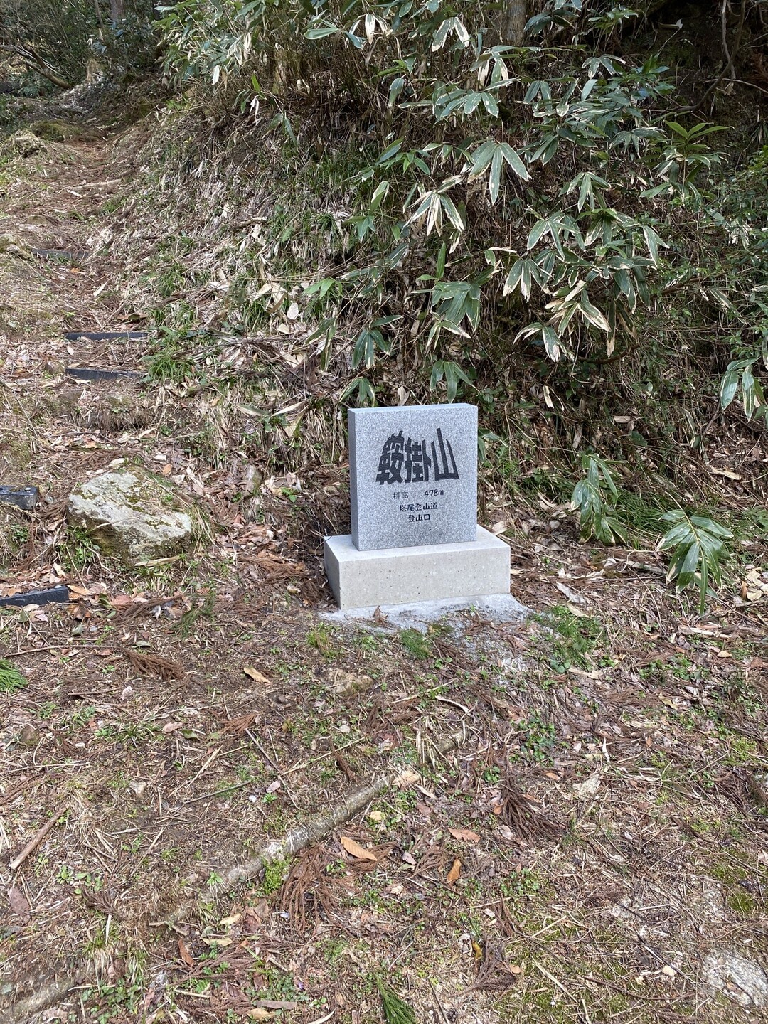 鞍掛山 (5回目) 塔尾登山口〜とのう新道周回 / jt0450さんの鞍掛山・後山・三童子山の活動データ | YAMAP / ヤマップ