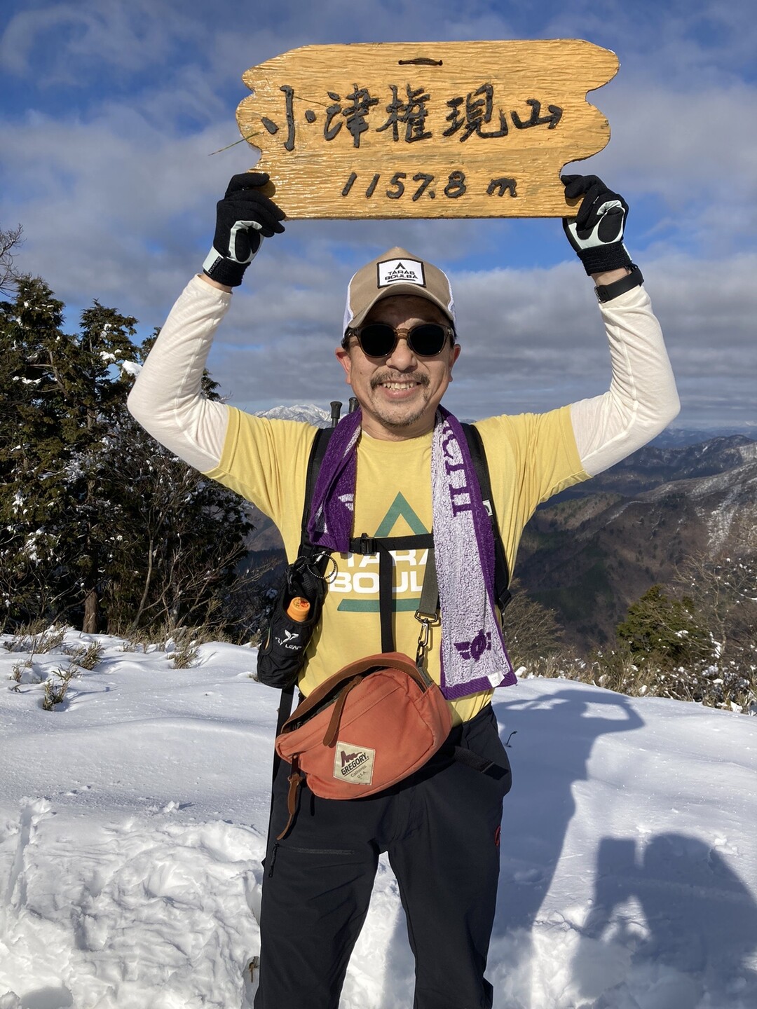 高屋山・権現山 / PEACE MANさんの小津権現山・花房山の活動データ | YAMAP / ヤマップ