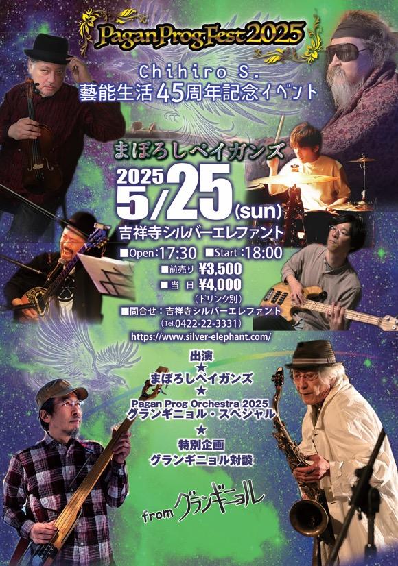 ベースで参加させていただきました ht... / moozさんのモーメント | YAMAP / ヤマップ