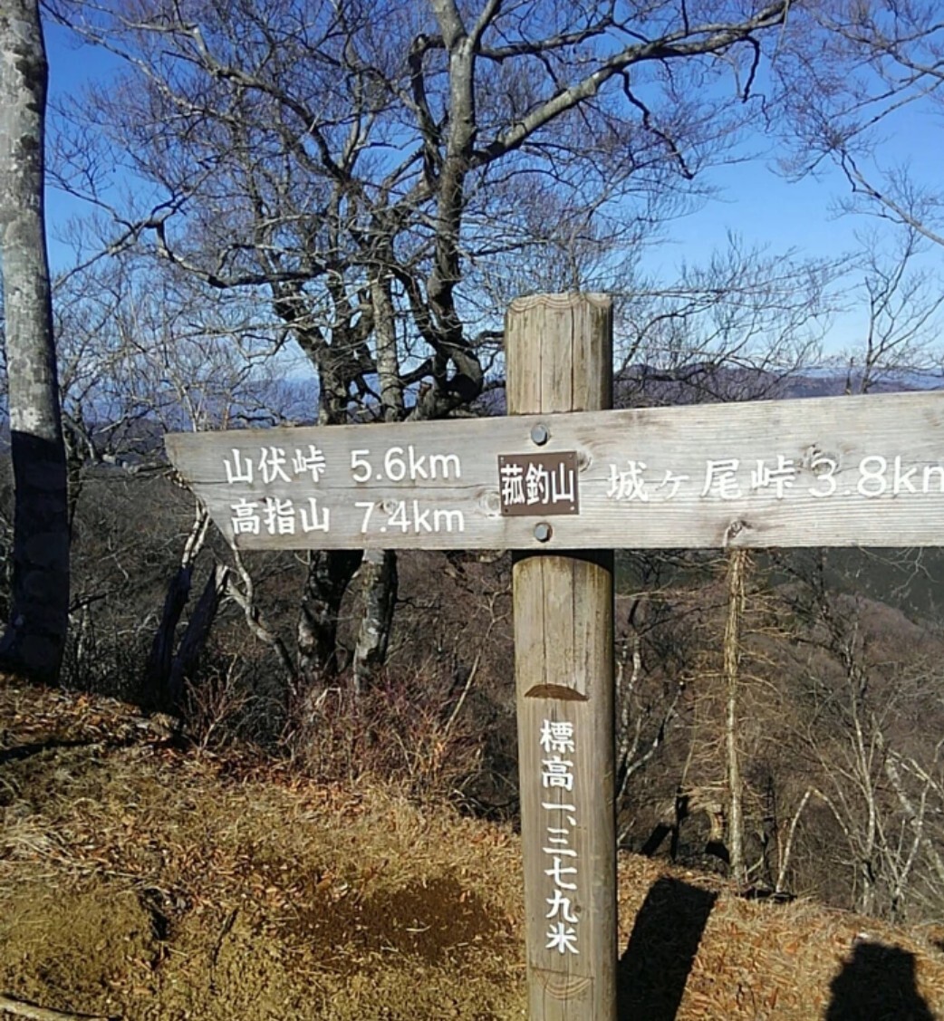 2021.01.23(土) 14:26 / パーキーさんのモーメント | YAMAP / ヤマップ