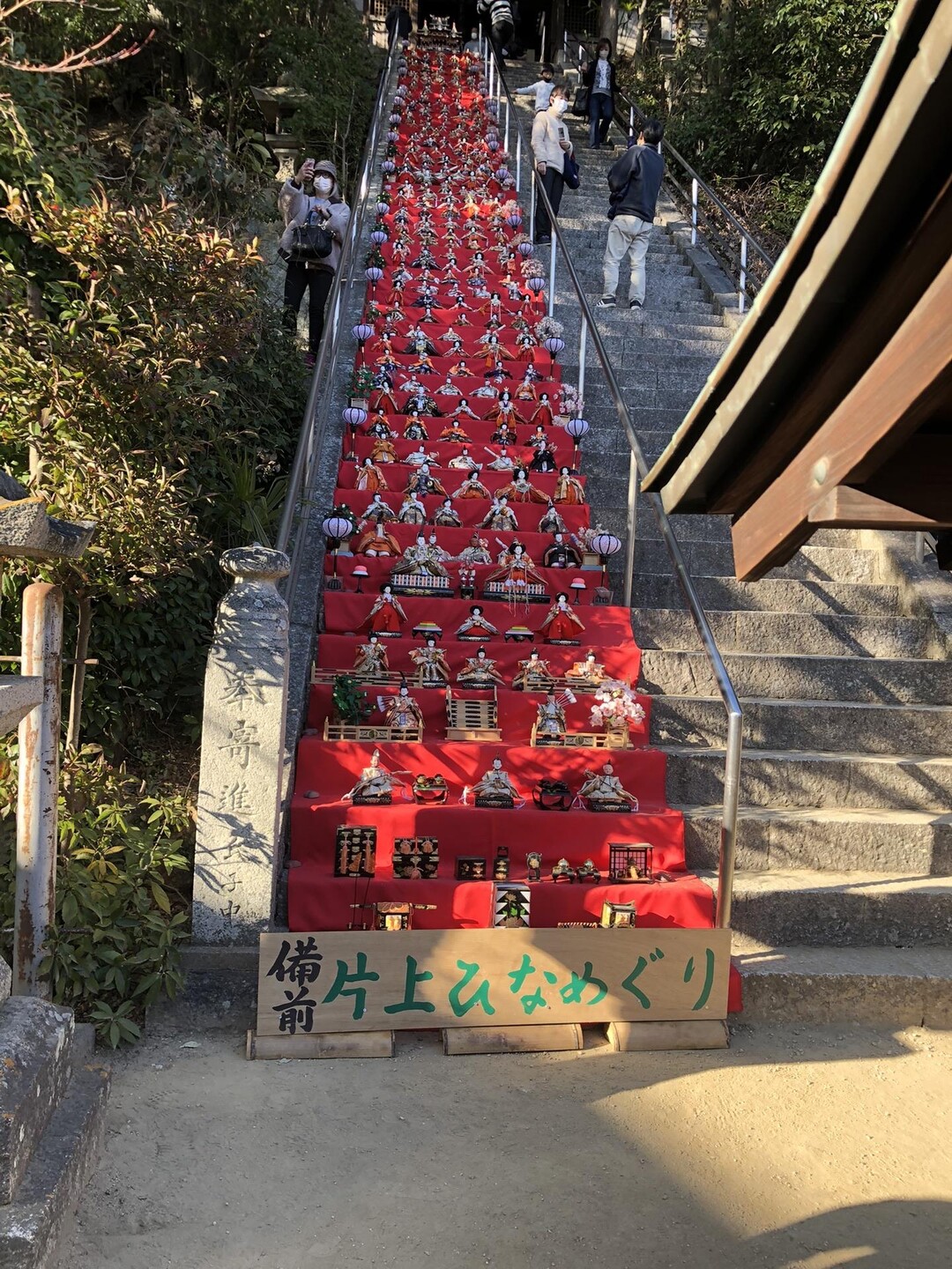 ハイキング下見 ️前山・富田松山 / GOSAYさんの観音寺山の活動日記 | YAMAP / ヤマップ