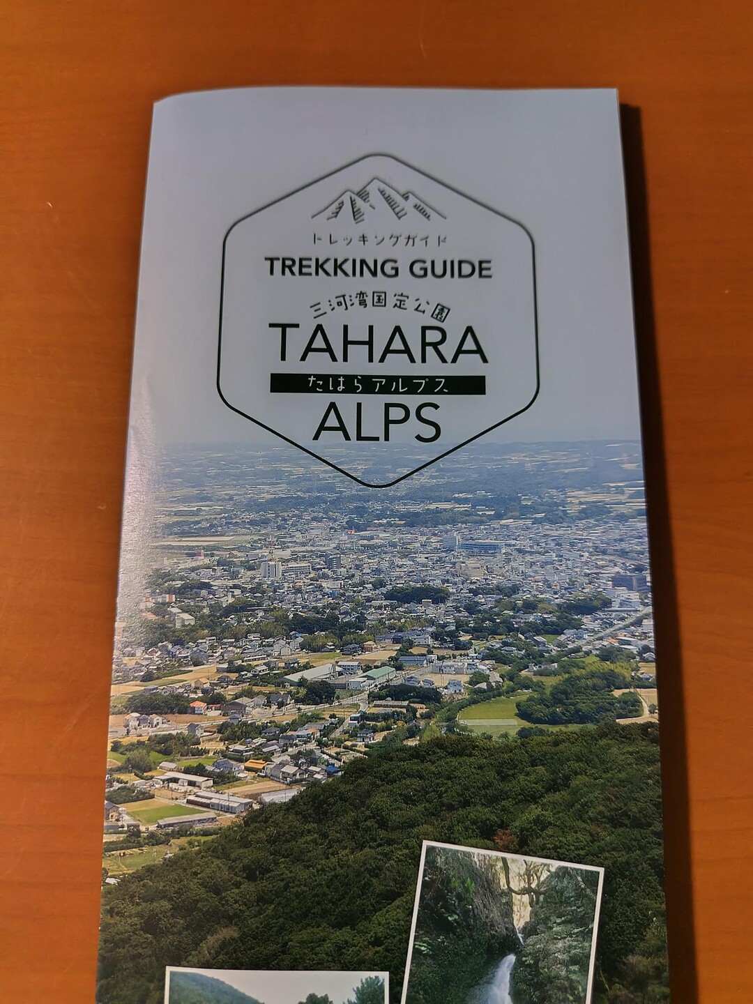 田原アルプス 衣笠山・滝頭山・中西山・藤尾山・不動岳・赤松山・庄十山・稲荷山 / Shinjiさんの蔵王山・衣笠山・滝頭山の活動データ | YAMAP / ヤマップ