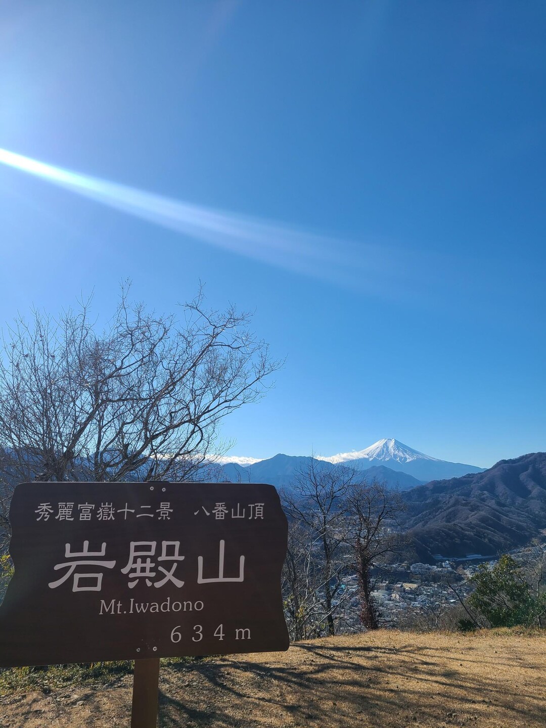 秀麗富嶽⑧ 岩殿山-2024-01-08 / yu-さんのウォーキングの活動データ | YAMAP / ヤマップ