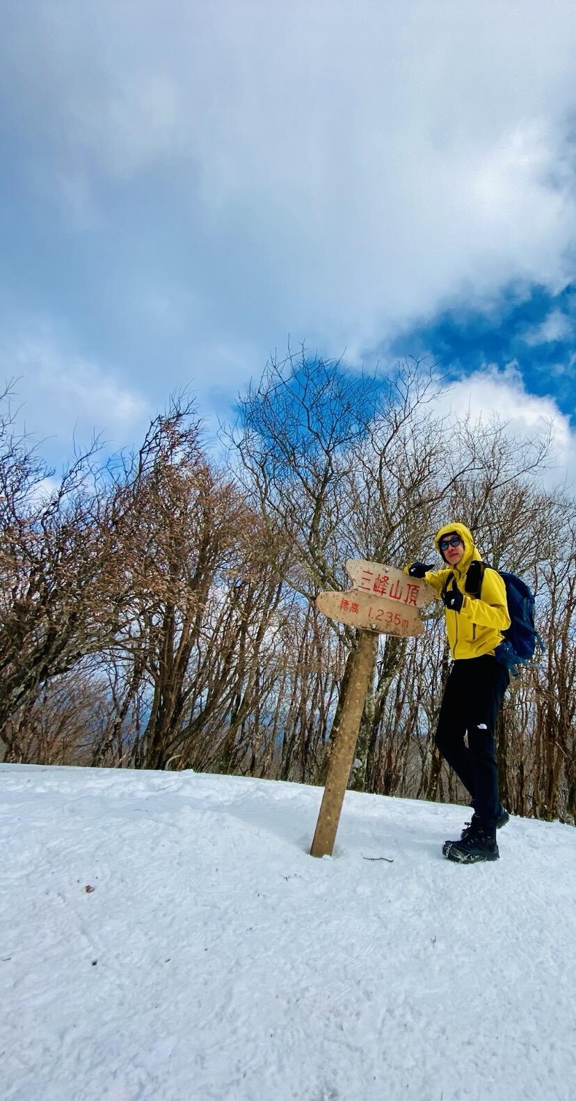 三峰山 / norisanさんの三峰山・学能堂山・栗ノ木岳の活動データ | YAMAP / ヤマップ