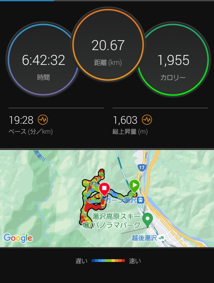 スパルタンレースに参加🏔yamapでロ... / 141さんのモーメント | YAMAP / ヤマップ