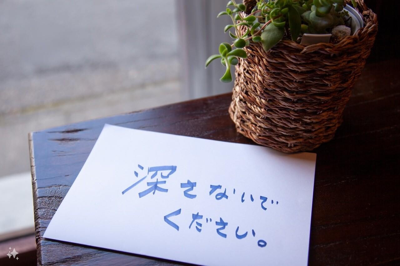 探さないで下さい🫡 城山(横山) / Lennonさんの米山・大応山の活動日記 | YAMAP / ヤマップ