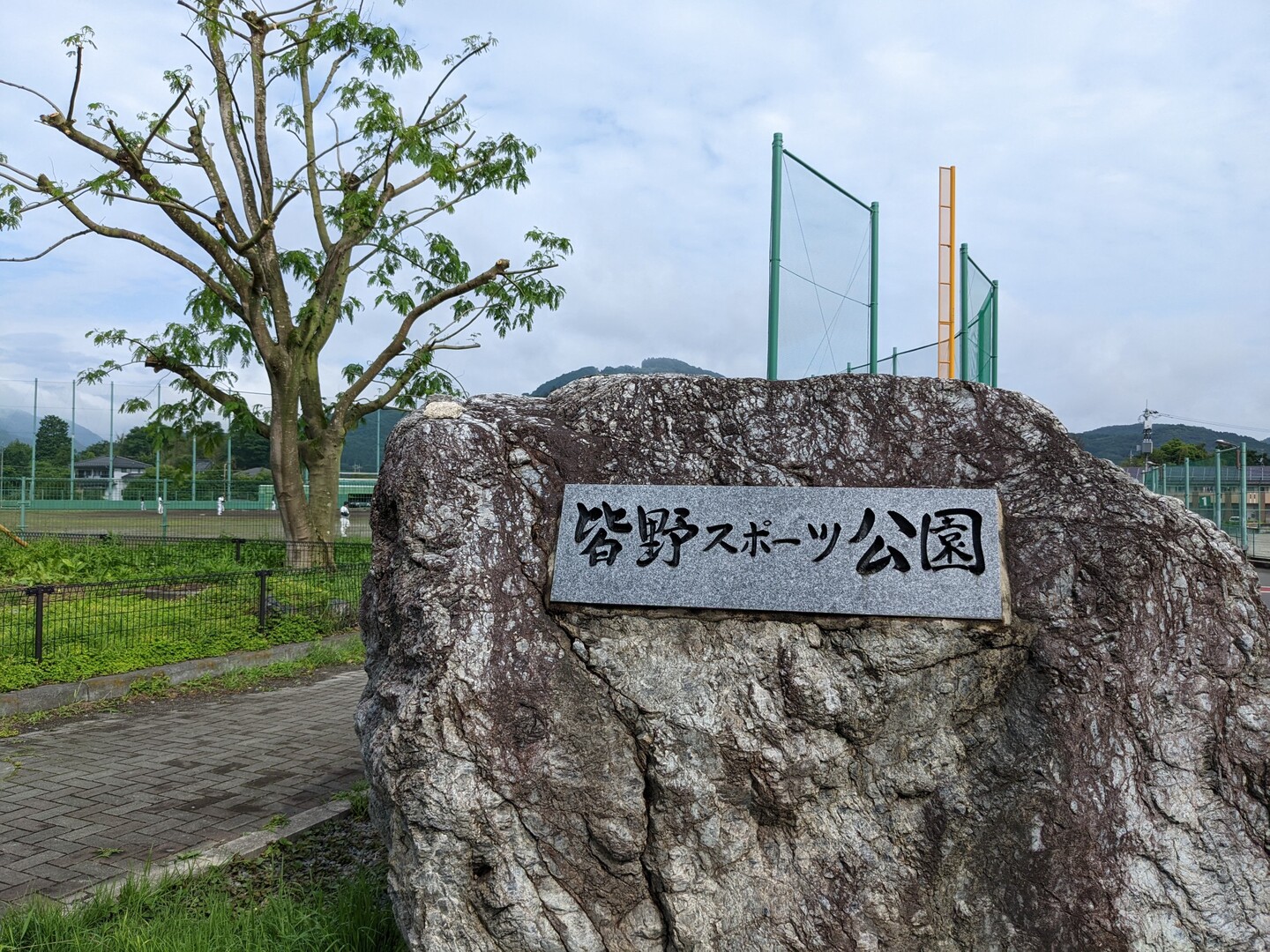 FTRみなの30の試走にいってきます！ / bagel_wさんのモーメント | YAMAP / ヤマップ