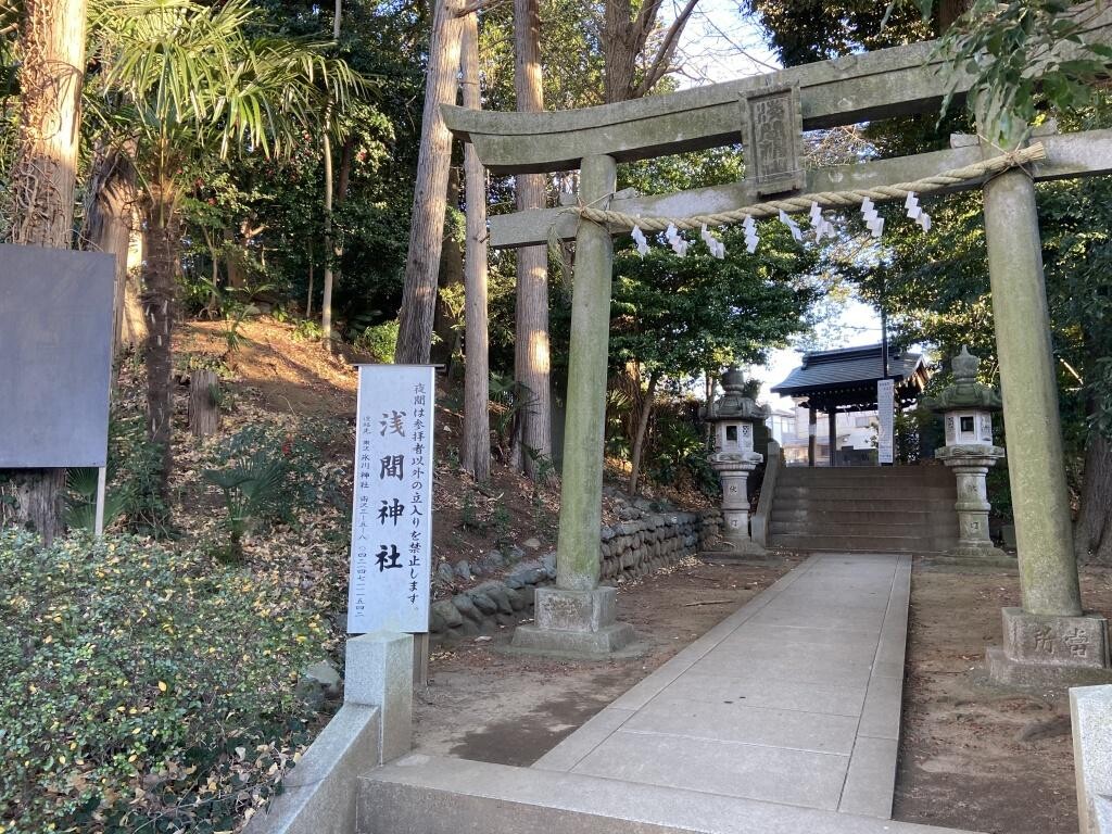 落合富士（東久留米市）ポケ活ウォーキング / Genkidさんの新座市の活動日記 | YAMAP / ヤマップ