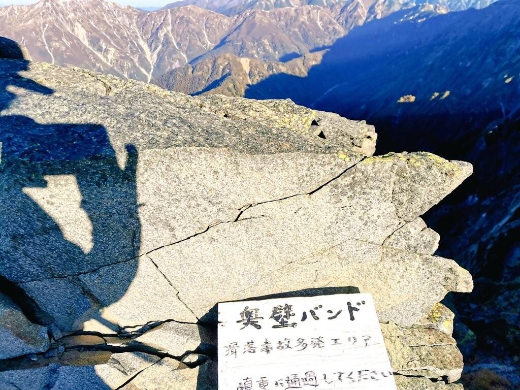 最高の青空の下、ここを無事に歩ききれた私... / Bakiさんのモーメント | YAMAP / ヤマップ